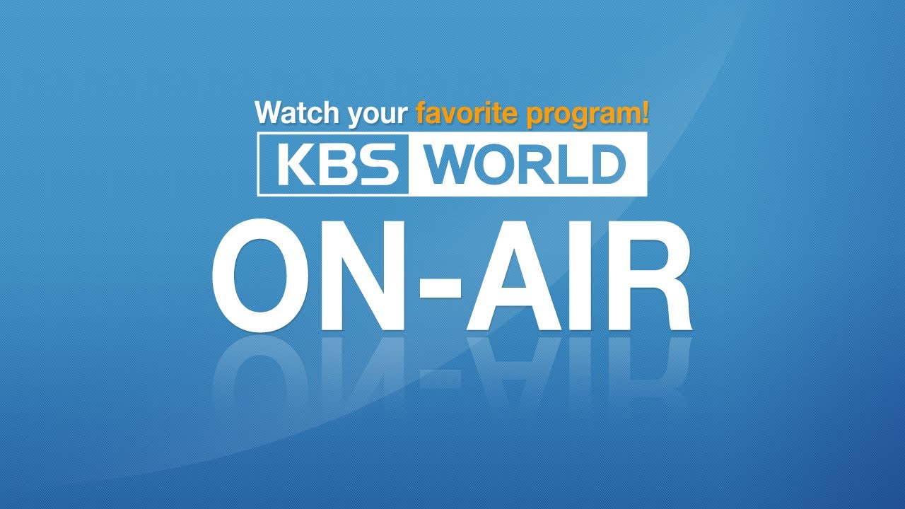 ดูทีวีออนไลน์ ช่อง KBS World ดูทีวีย้อนหลังช่อง KBS World
