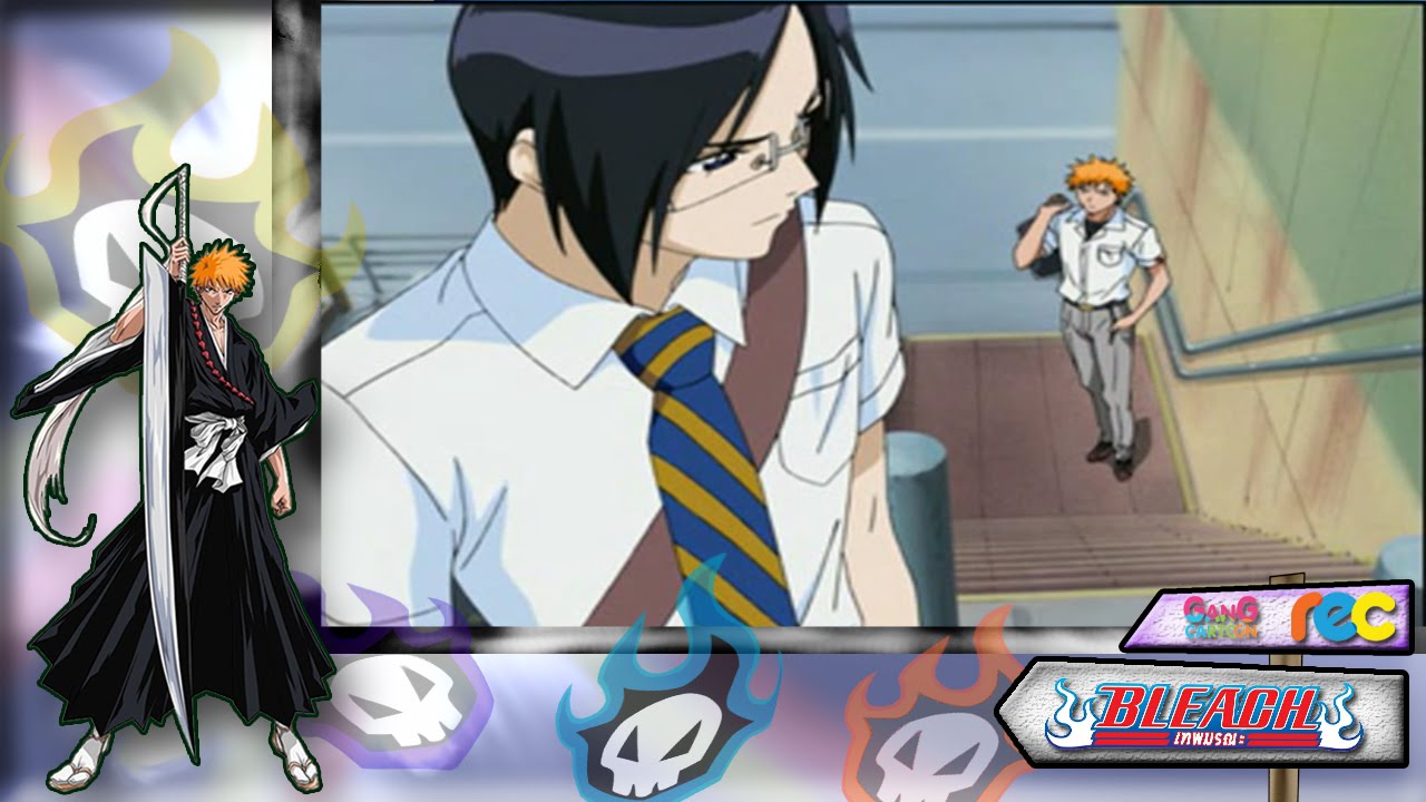 bleach ตอนที่ 11 ควินซี่แห่งตำนาน บลีช เทพมรณะ ตอนที่ 11 ควินซี่แห่ง ...