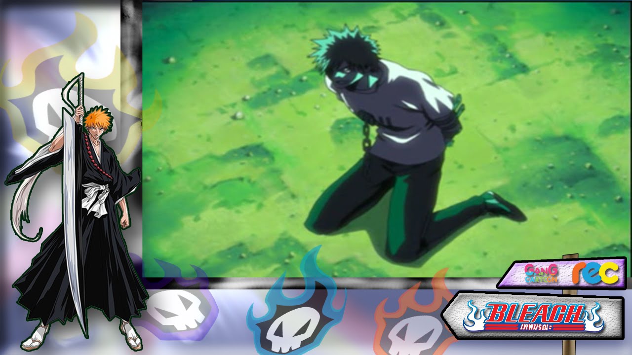bleach ตอนที่ 19 อิจิโกะ กลายเป็นฮอลโล่ว์ บลีช เทพมรณะ ตอนที่ 19 อิจิโ ...