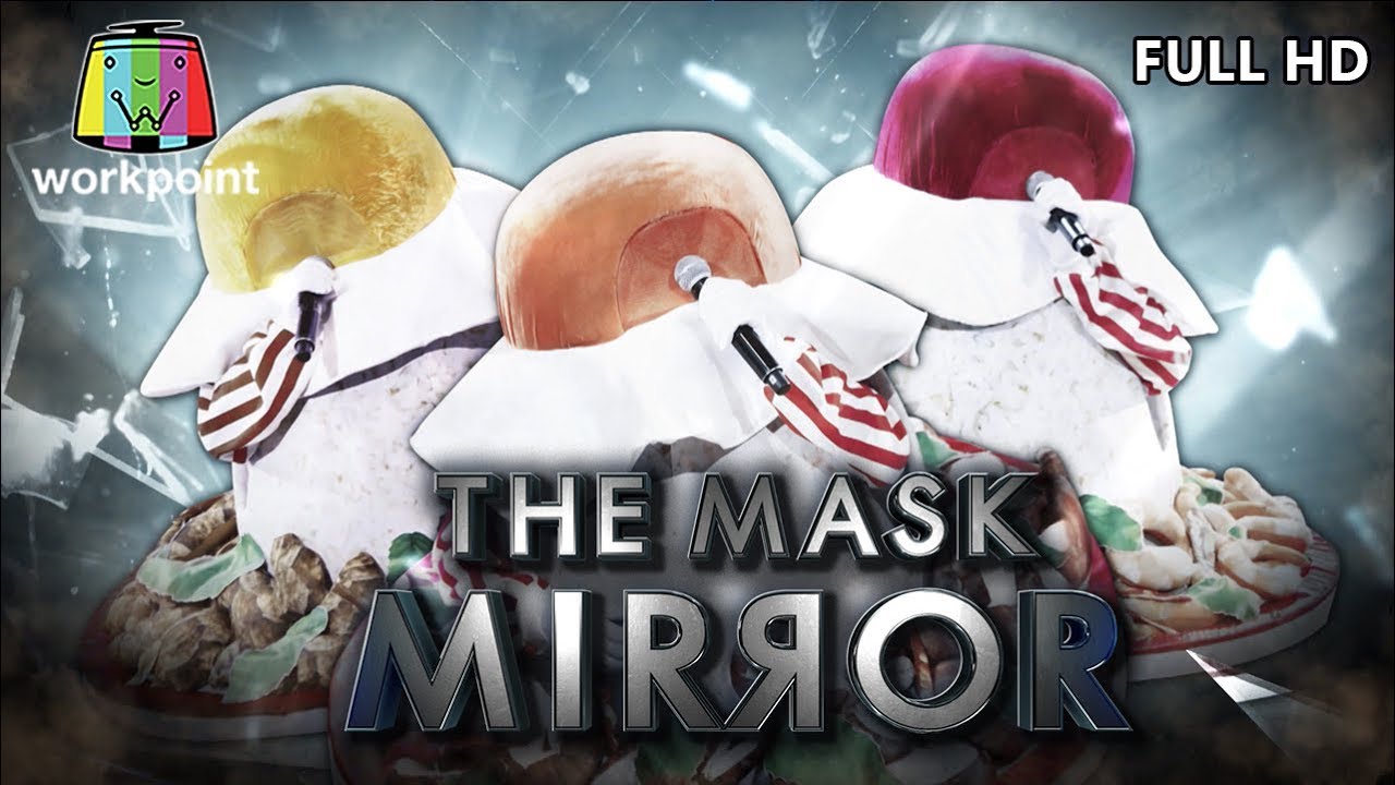 THE MASK MIRROR EP.10 วันที่ 16 ม.ค. 63 ตอนที่ 10