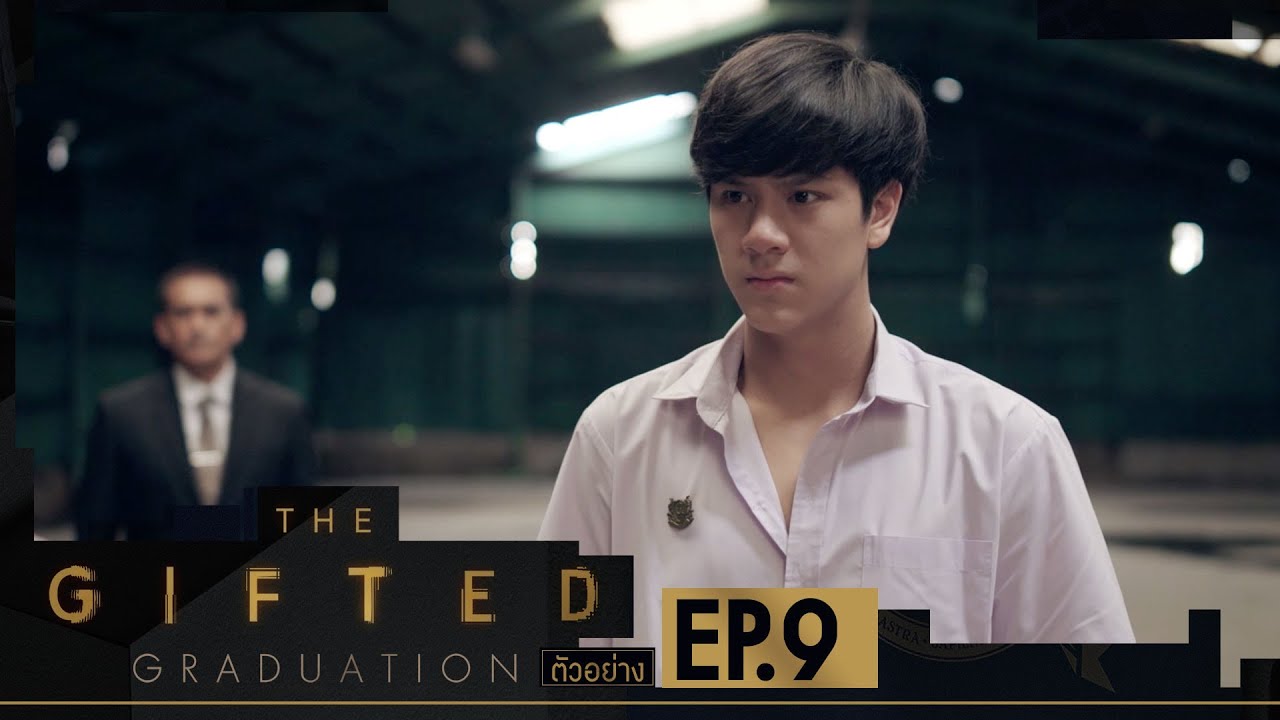 The Gifted Graduation EP.9 วันที่ 1 พ.ย. 63 ตอนที่ 9