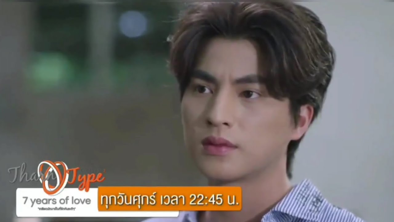 TharnType The SS2 EP.8 เริ่ม 25 ธ.ค. 63 TharnType SS2 ตอนที่ 8