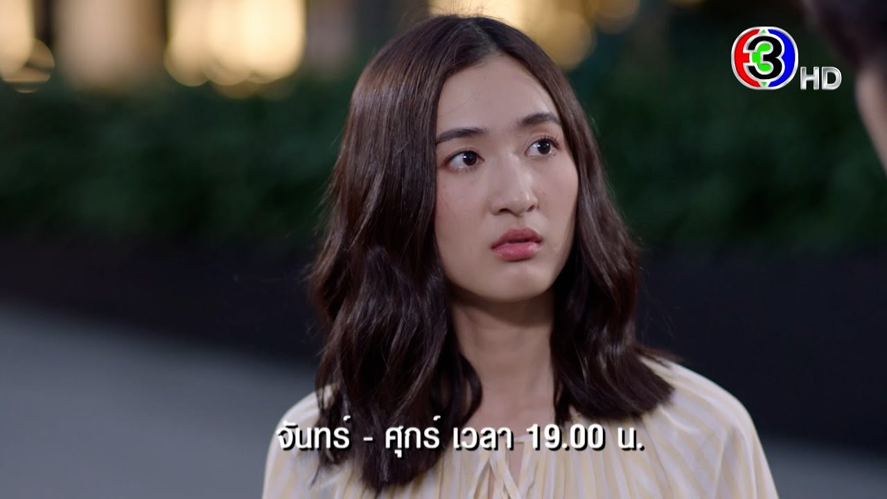 ยมทูตกับภูตสาว EP.19 วันที่ 25 ก.พ.65