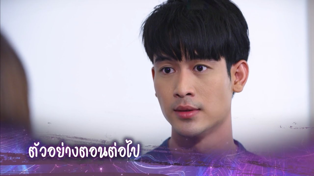 EP.5 Sao Song Winyan สาวสองวิญญาณ ตอนที่ 5