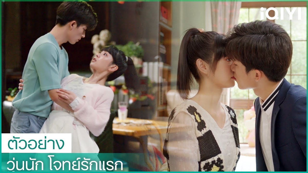 EP.7 First Love 2022 วุ่นนัก โจทย์รักแรก ตอนที่ 7 - VarietyTh