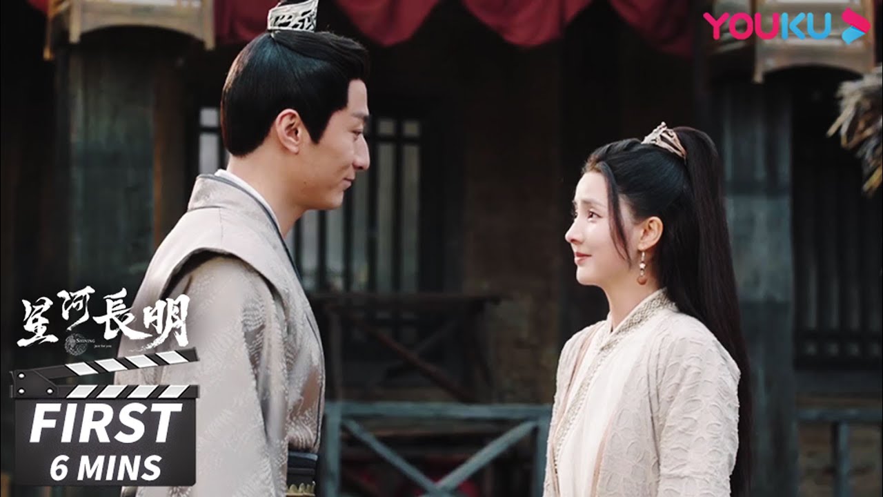 EP.19 Shining Just For You ธารดาราจรัสแสง พากย์ไทย ตอนที่ 19