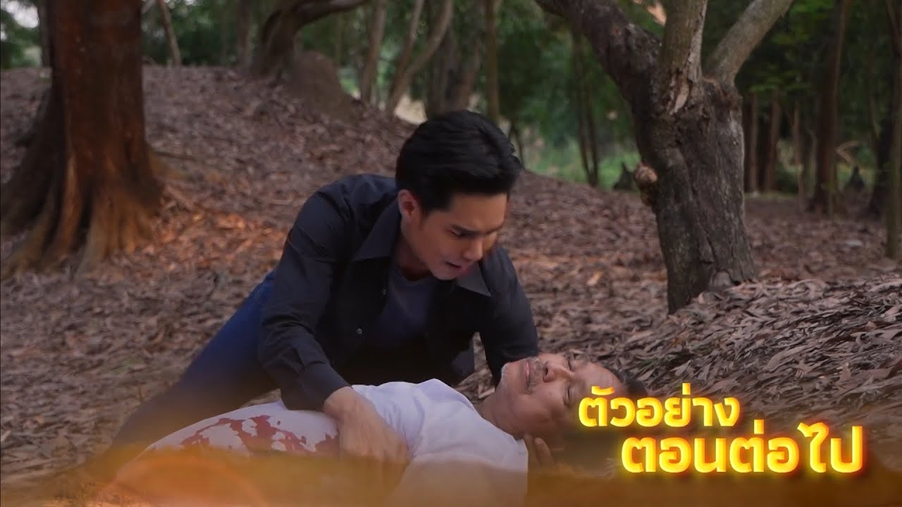 EP.16 กล้าผาเหล็ก ตอนที่ 16 วันที่ 15 มิถุนายน 2566