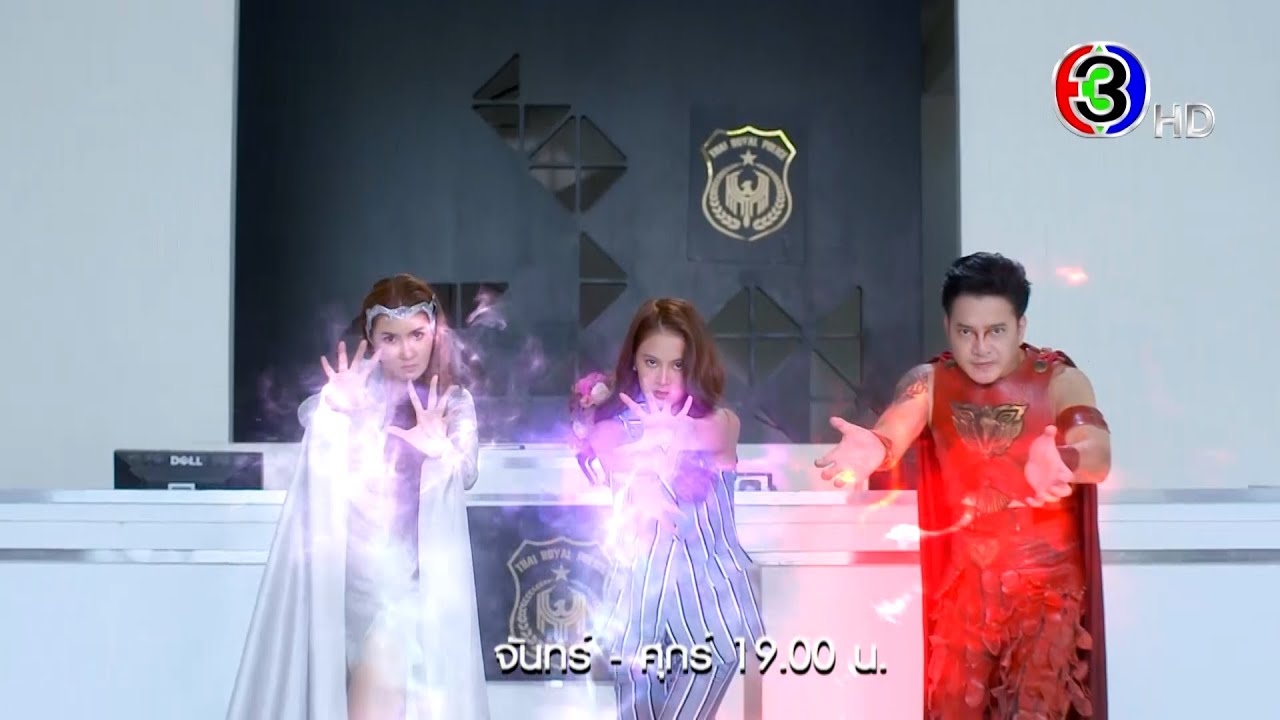 EP.16 นรสิงห์ ตอนที่ 16 วันที่ 27 ก.ค. 66