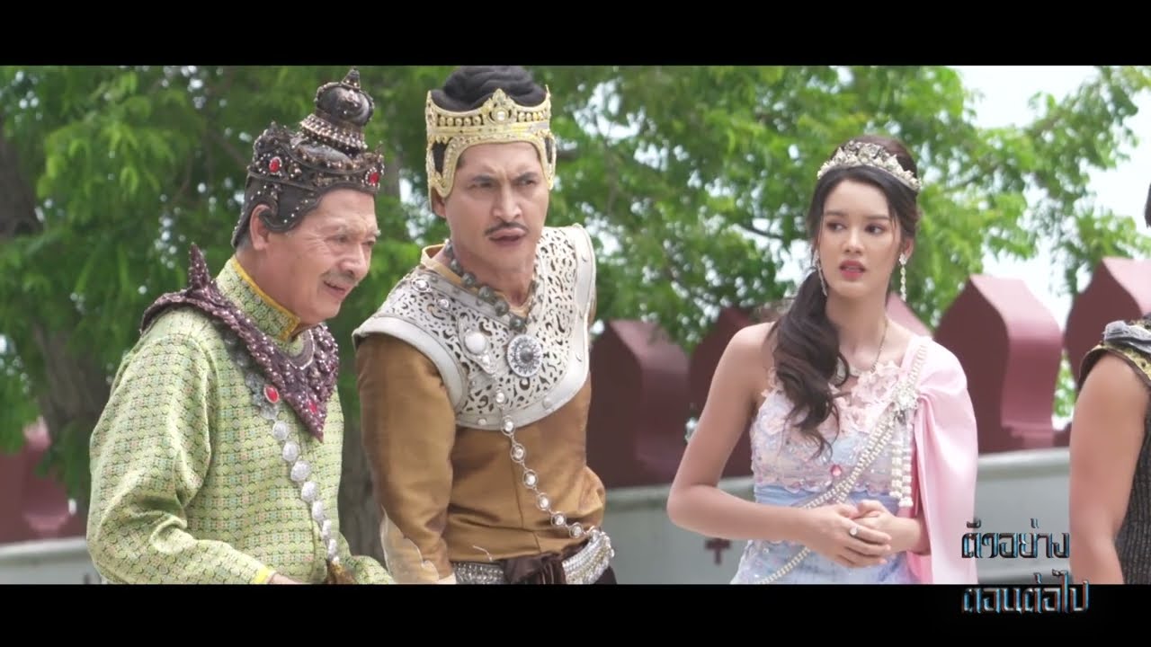 EP.36 โกมินทร์ผู้กล้า ตอนที่ 36 วันที่ 15 กรกฎาคม 2566