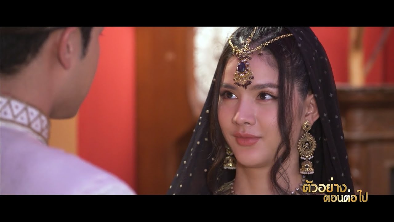 EP.26 มนตราตะเกียงแก้ว ตอนที่ 26 วันที่ 1 พฤศจิกายน 2566