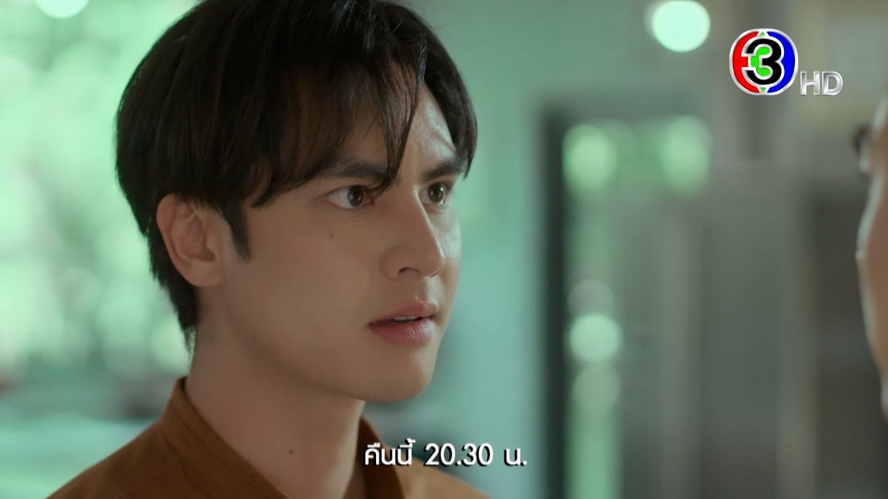 EP.7 Kon Game Rak กลเกมรัก ตอนที่ 7 วันที่ 23 พฤศจิกายน 2566