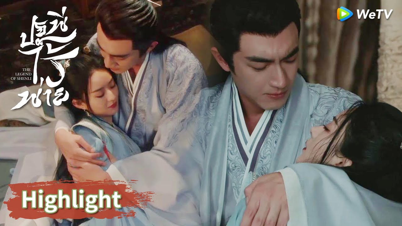 EP.16 ปฐพีไร้พ่าย ตอนที่ 16