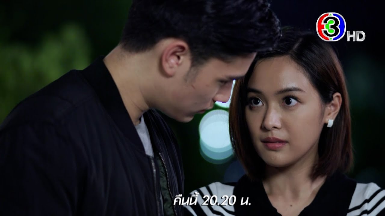 EP.7 ใจพิสุทธิ์ ตอนที่ 7 วันที่ 26 พฤษภาคม 2567