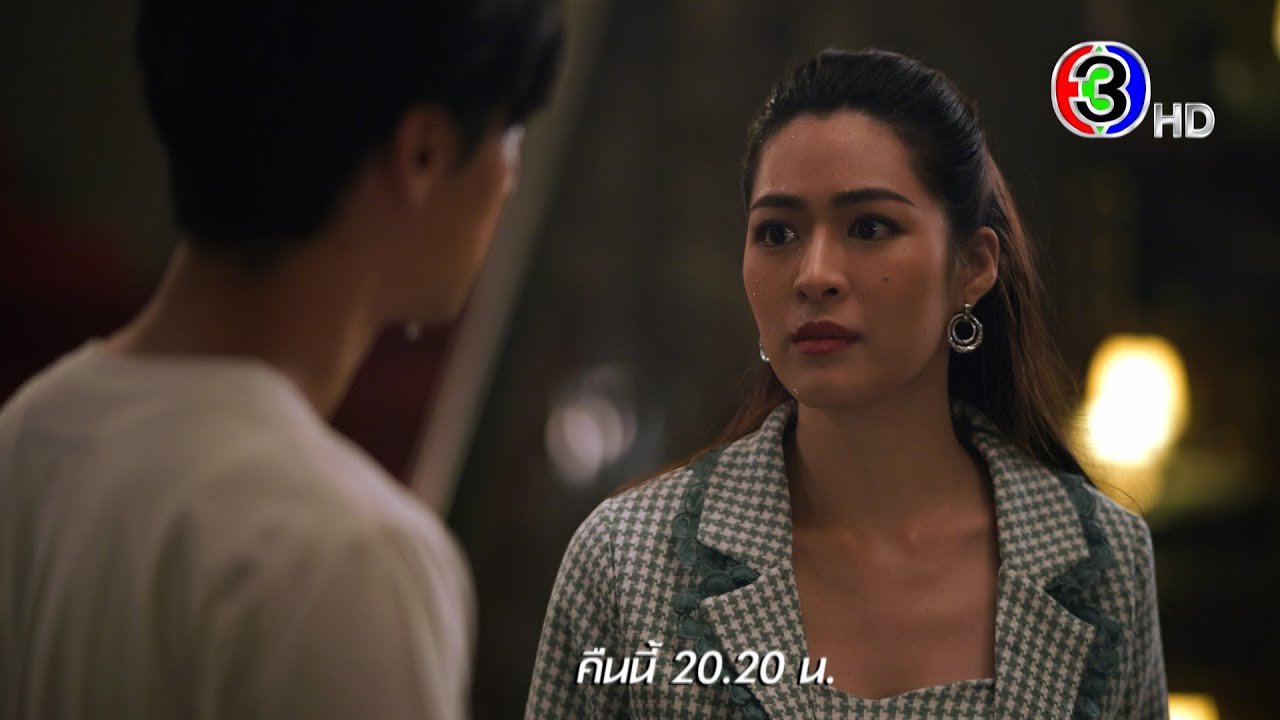 EP.10 ใจพิสุทธิ์ ตอนที่ 10 วันที่ 2 มิถุนายน 2567