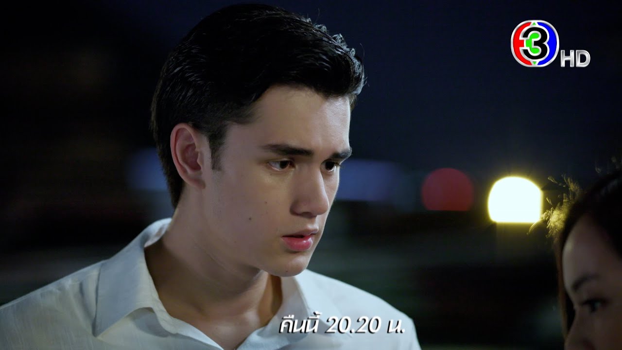 EP.14 ใจพิสุทธิ์ ตอนที่ 14 วันที่ 14 มิถุนายน 2567