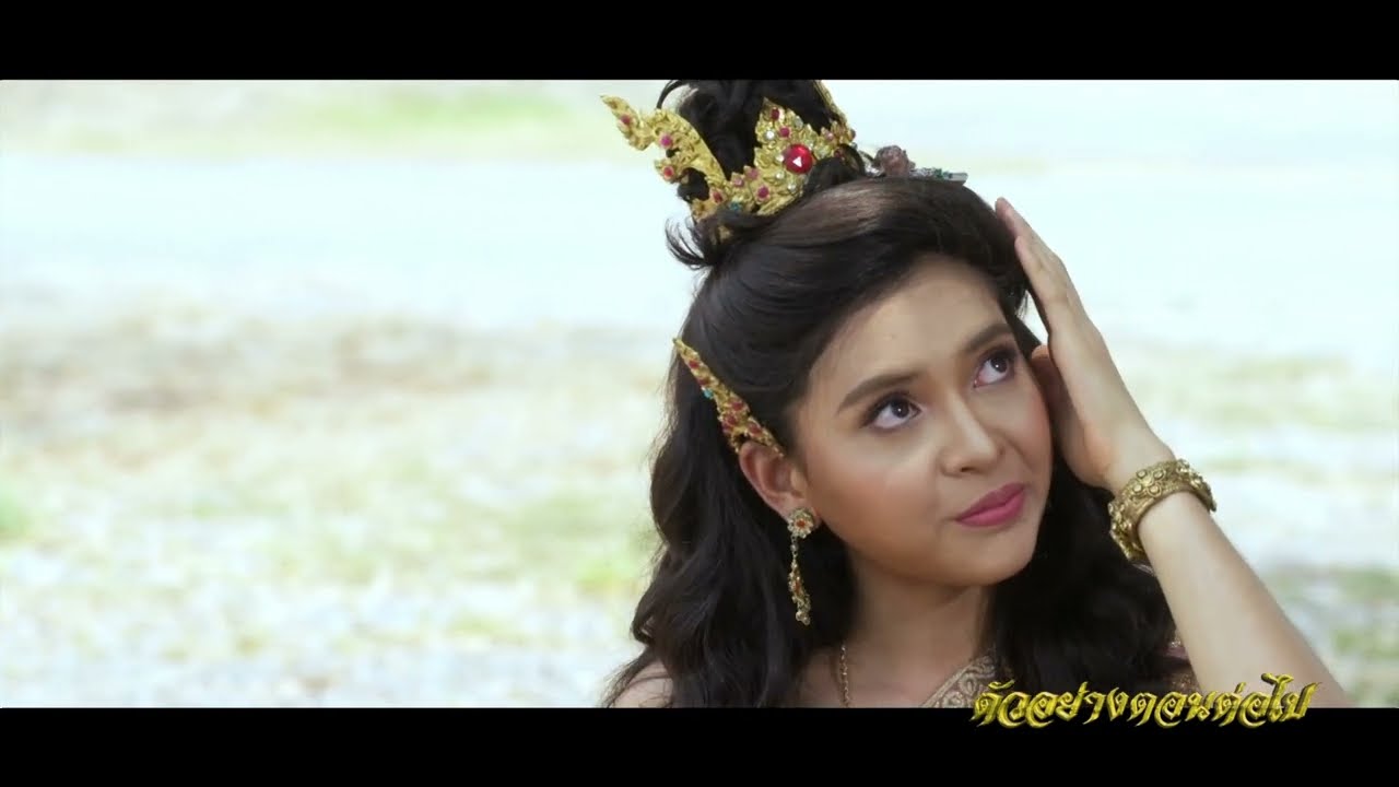 EP.31 ลักษณวงศ์ ตอนที่ 31 วันที่ 14 กรกฎาคม 2567