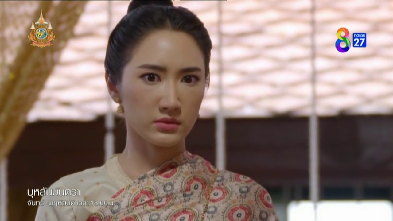 EP.19 บุหลันมันตรา ตอนที่ 19 วันที่ 14 สิงหาคม 2567