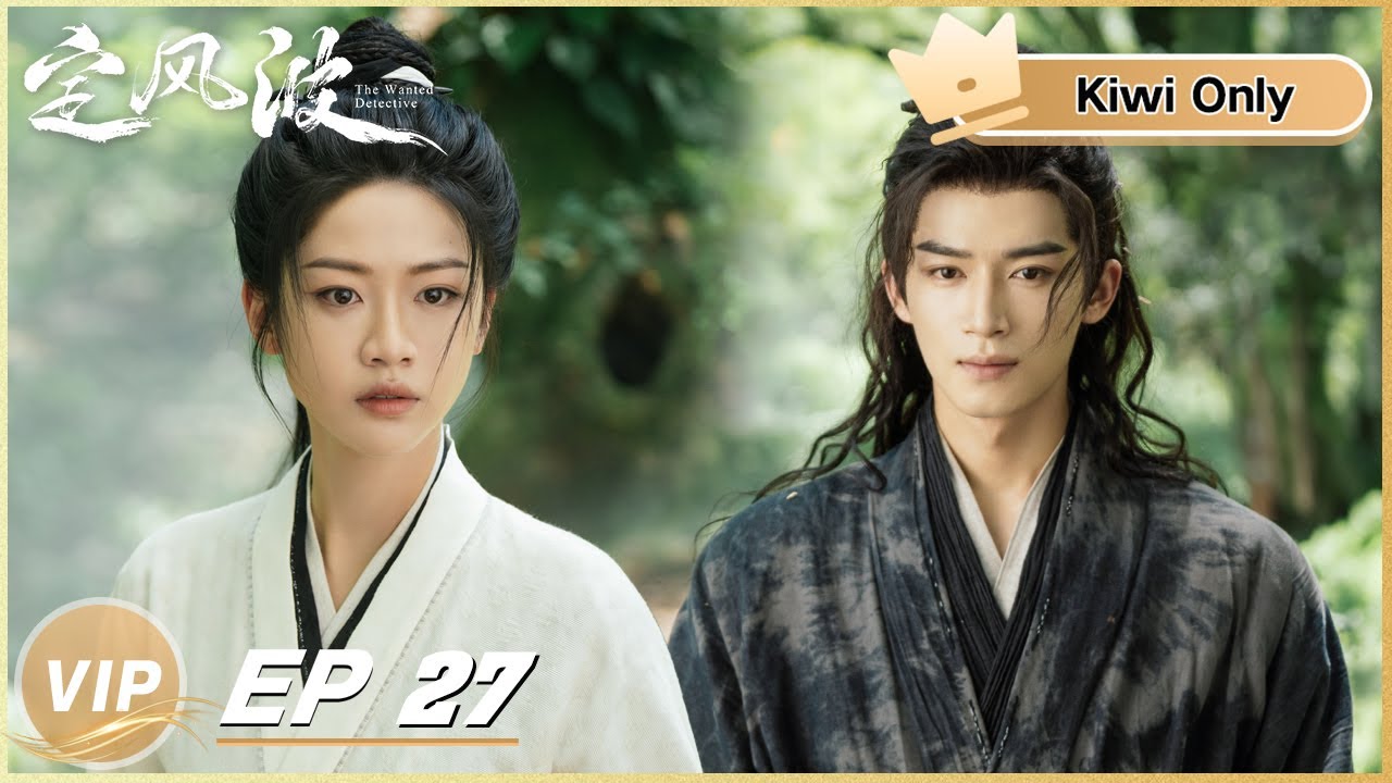 EP.27 คลื่นลมปมปริศนา พากย์ไทย ตอนที่ 27