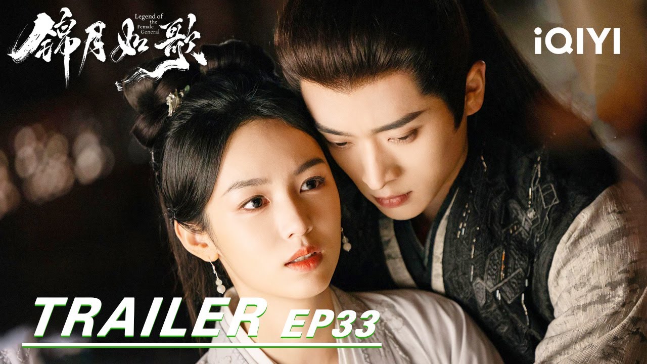 EP.33 เหนือสมรภูมิ พากย์ไทย ตอนที่ 33