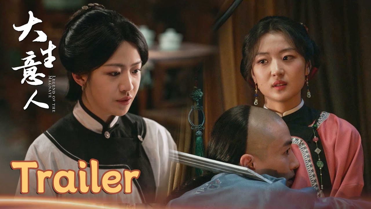 EP.34 พ่อค้าแห่งต้าชิง พากย์ไทย ตอนที่ 34